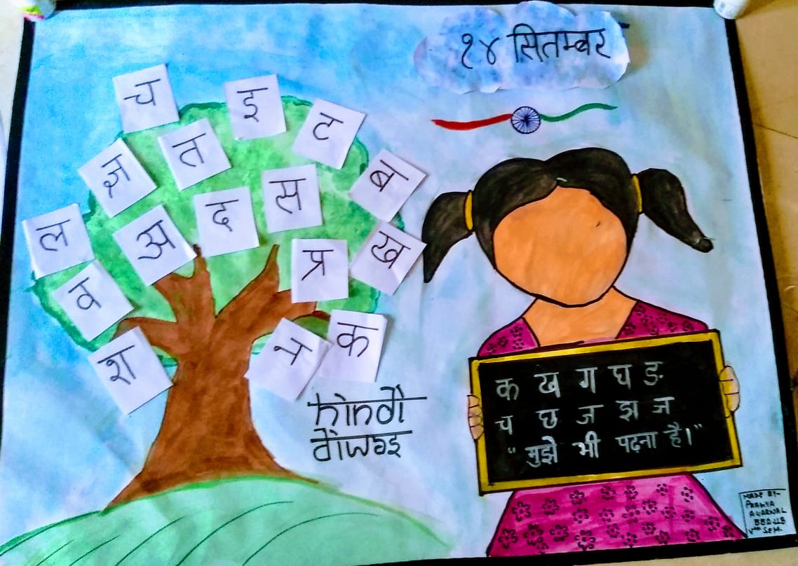 Importance Of Hindi Language Poster